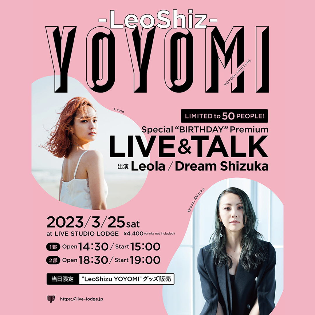 -LeoShiz- YOYOMI Premium LIVE＆TALK | LIVE STUDIO LODGE｜ライブスタジオ・ロッジ