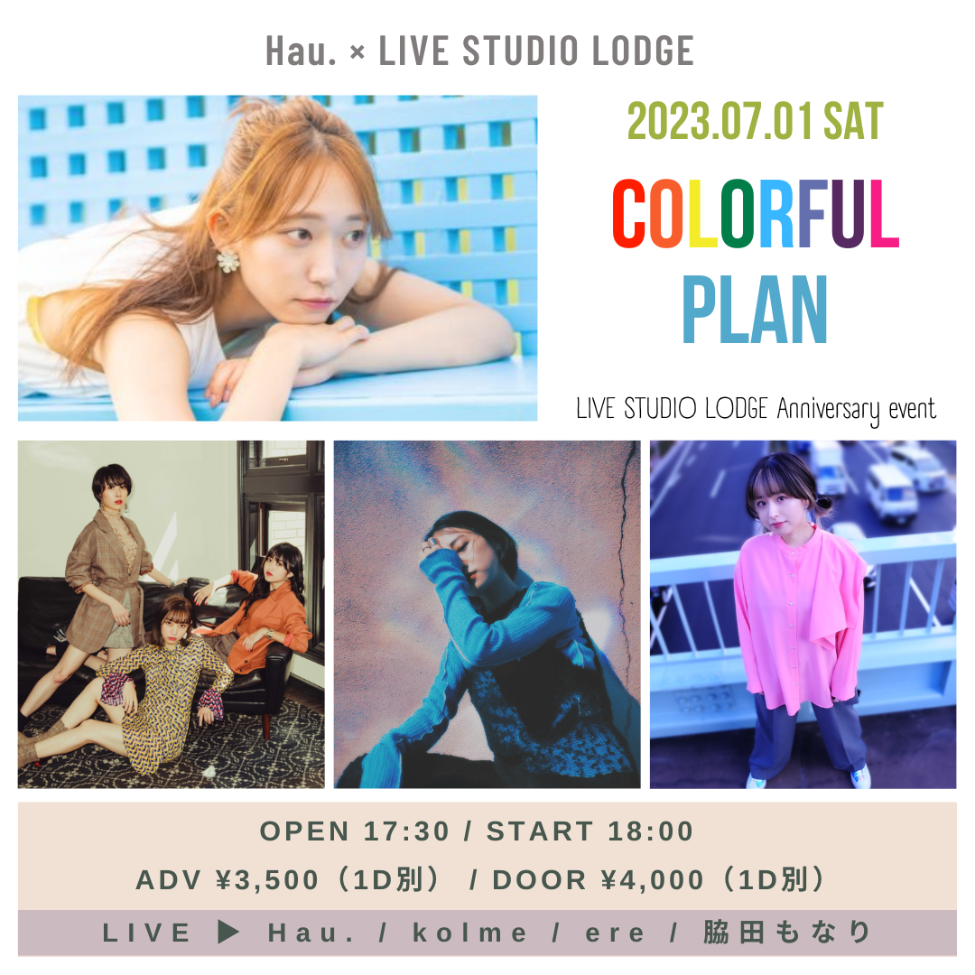 ”LIVE STUDIO LODGE Anniversary event ” Hau.× LODGE presents 「COLORFUL ...