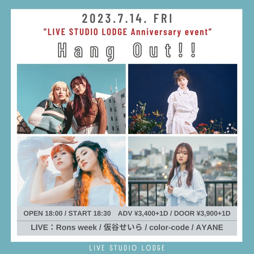 ”LIVE STUDIO LODGE Anniversary event”「Hang Out!!」 | LIVE STUDIO LODGE ...