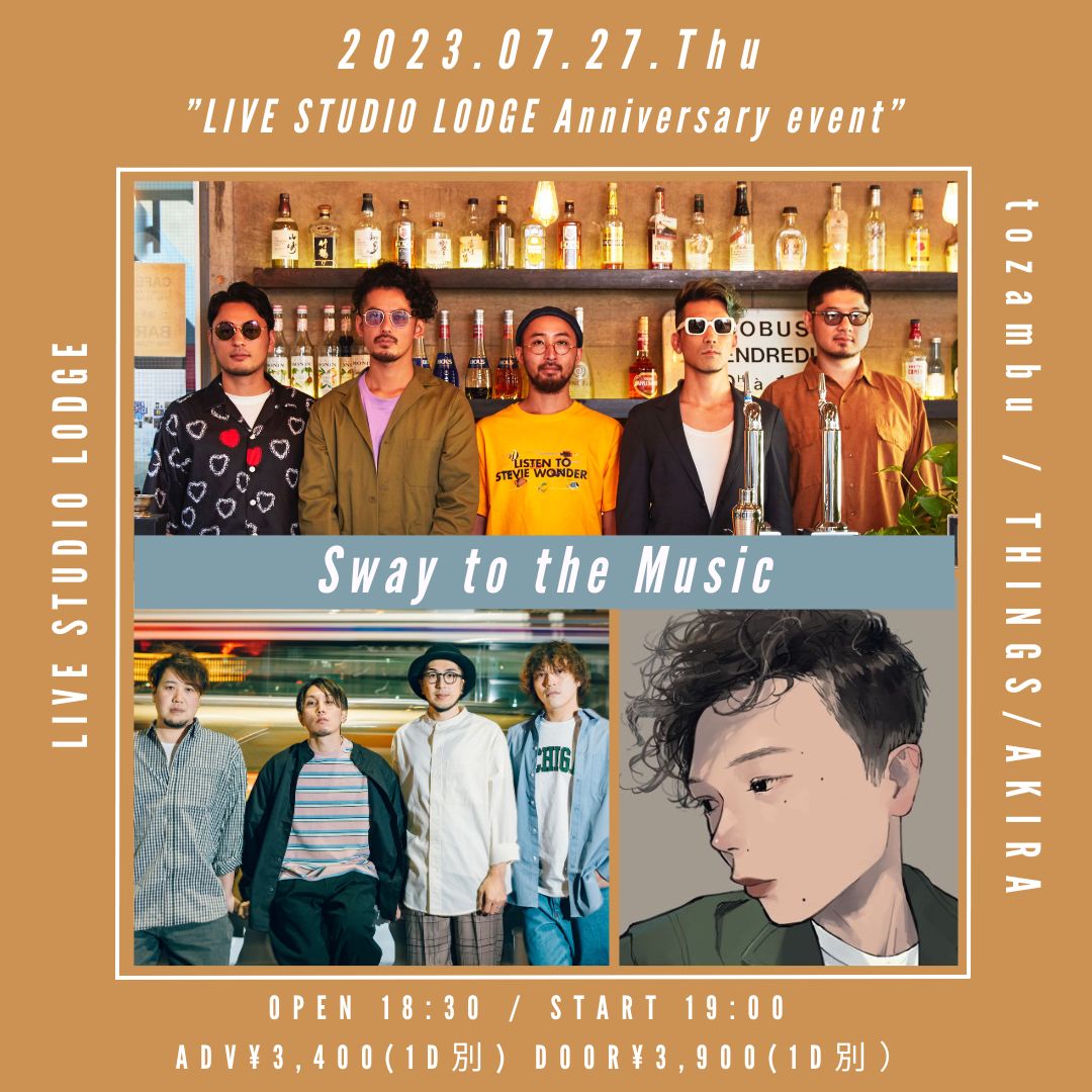 ”LIVE STUDIO LODGE Anniversary event” 「sway to the music」 | LIVE STUDIO ...