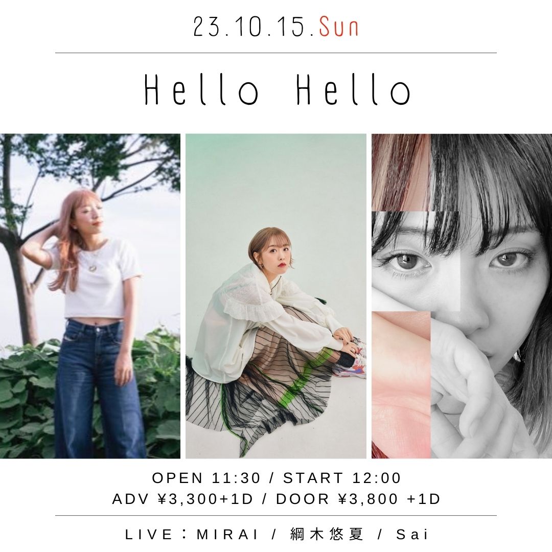 Hello Hello | LIVE STUDIO LODGE｜ライブスタジオ・ロッジ