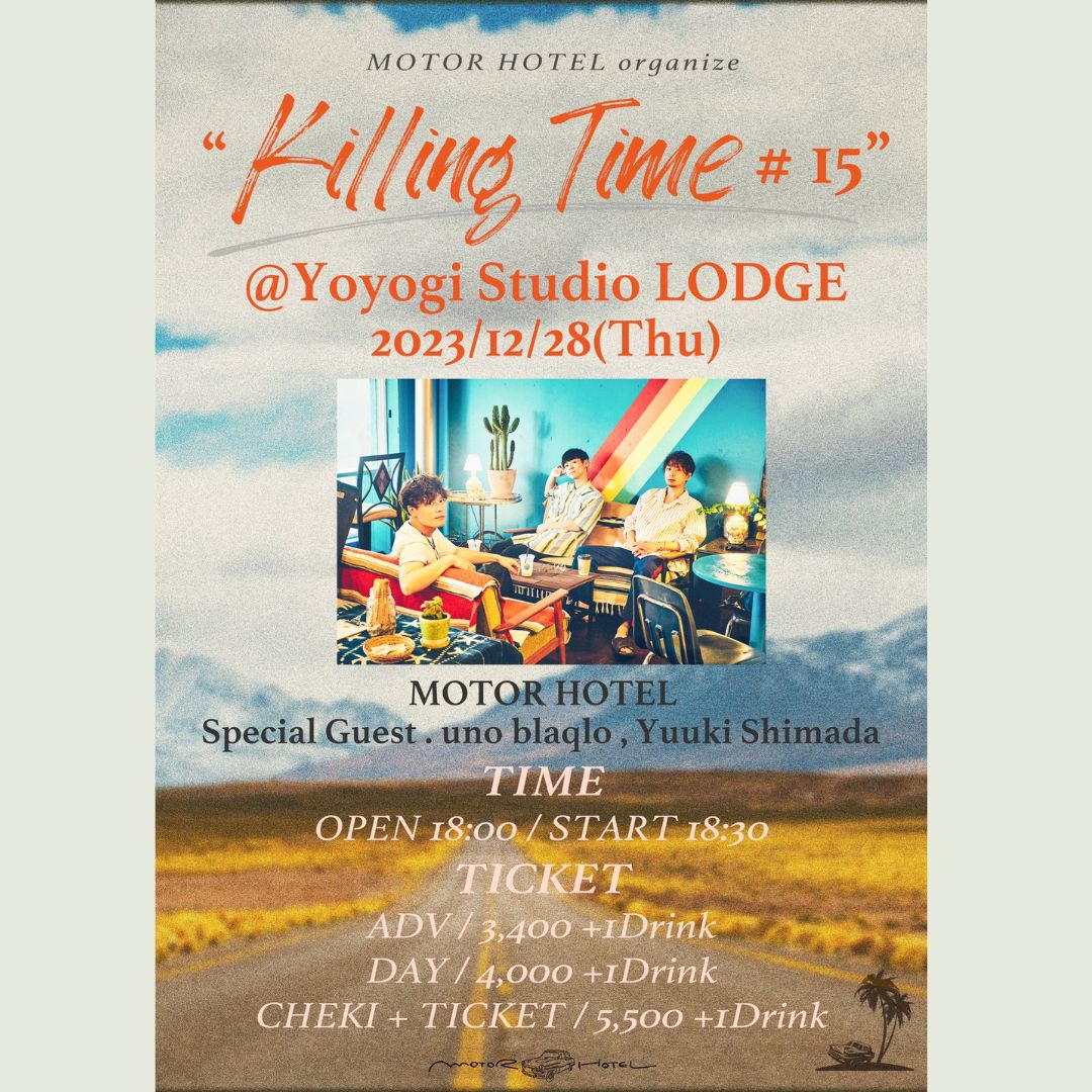 Killing Time#15 | LIVE STUDIO LODGE｜ライブスタジオ・ロッジ