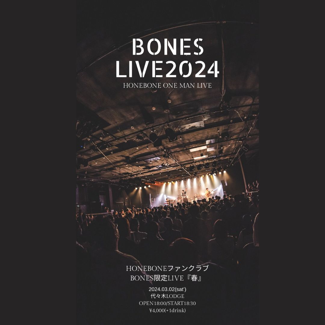 BONES LIVE 2024 | LIVE STUDIO LODGE｜ライブスタジオ・ロッジ