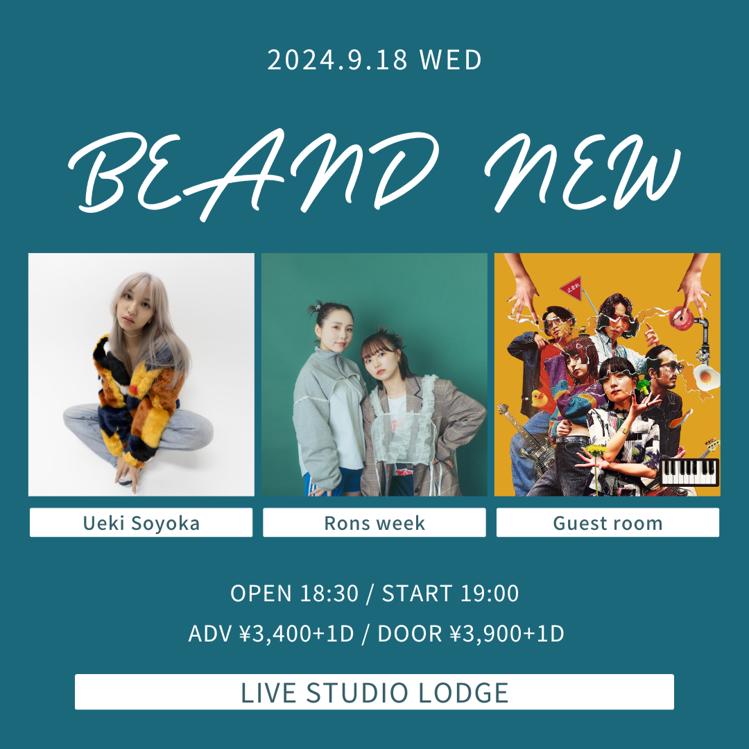 BRAND NEW | LIVE STUDIO LODGE｜ライブスタジオ・ロッジ