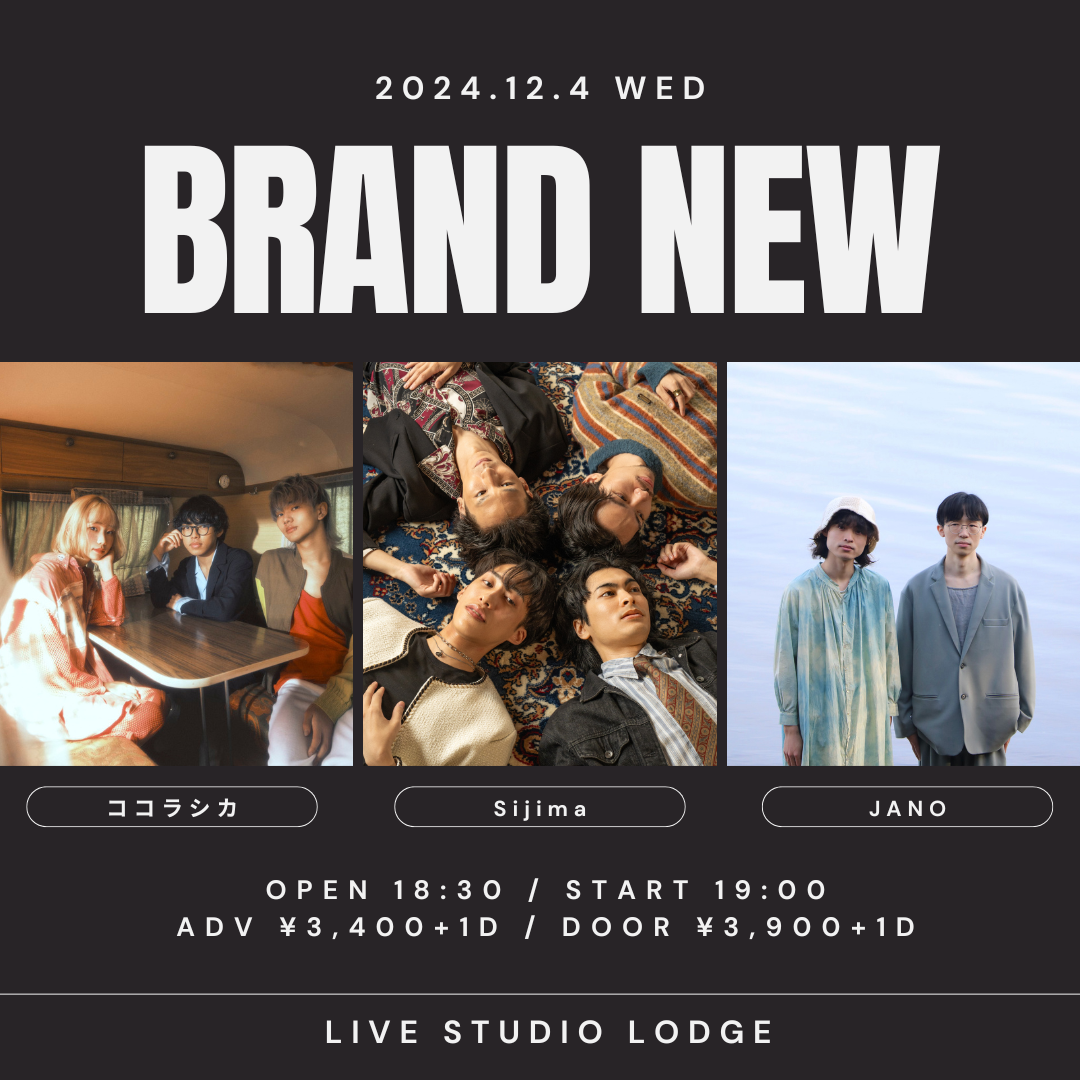 BRAND NEW | LIVE STUDIO LODGE｜ライブスタジオ・ロッジ
